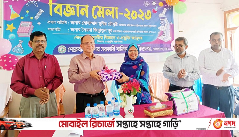 Science museum DG for protecting urban birds-nature