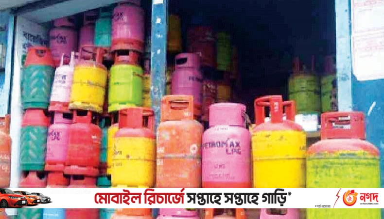LPG price increased by Tk 285 in two months