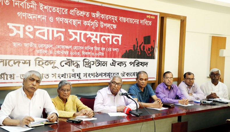 New Age | Unity Council announces mass hunger strike