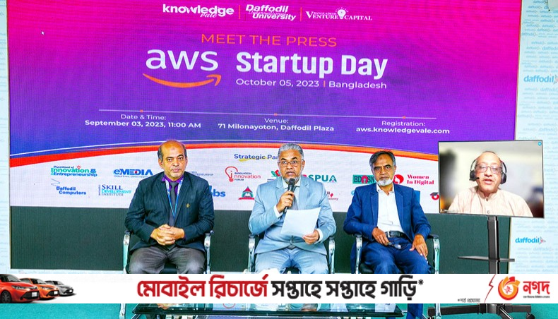 AWS Startup Day held, first ever in Bangladesh