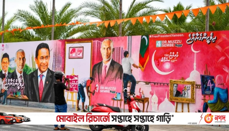 Maldives election seen as vote on ties with India