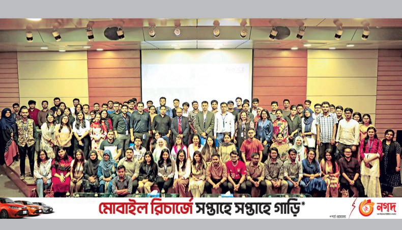 NSU holds roadshow to inspire future business leaders