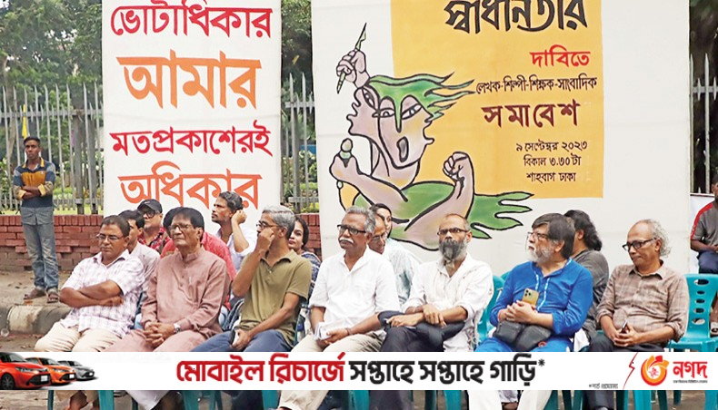 Right to vote demanded to live without fear