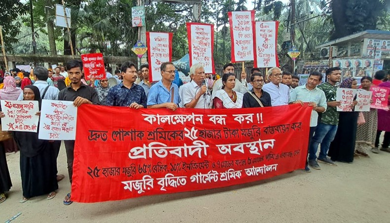 New Age | Garments Sramik Andolan demands implementation of wage board ...