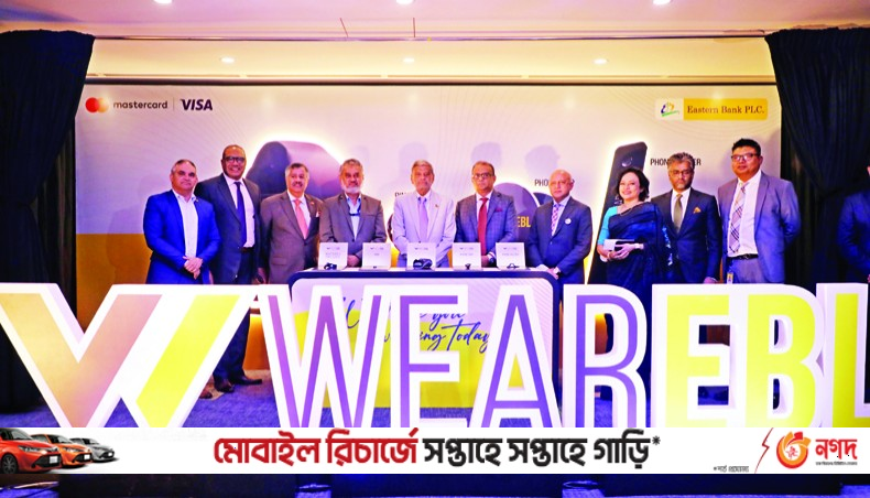 EBL introduces first ever wearable payment solutions in Bangladesh