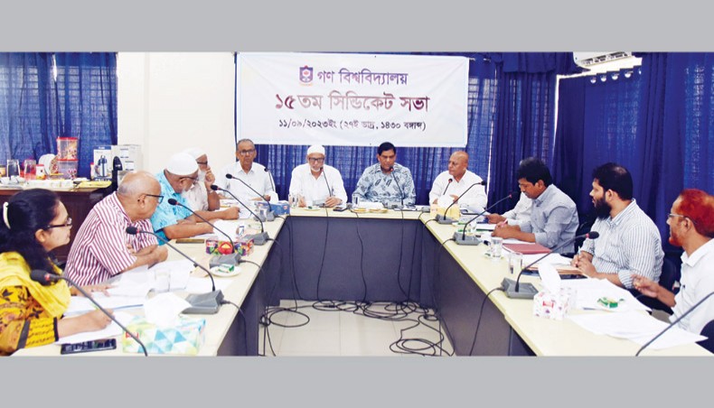 New Age | Syndicate meeting of Gono Bishwabidyalay held