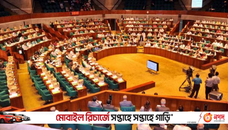 JS passes CSA amid protests