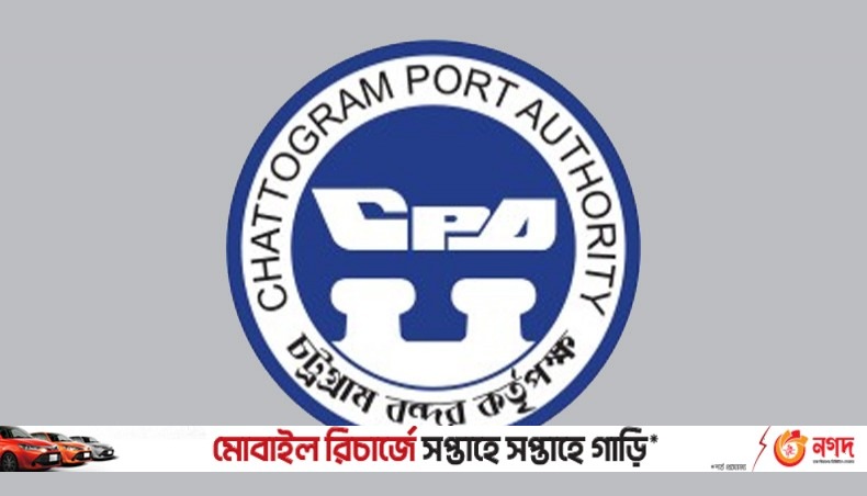 ‘Oil and gas terminal’ to be built at Ctg port