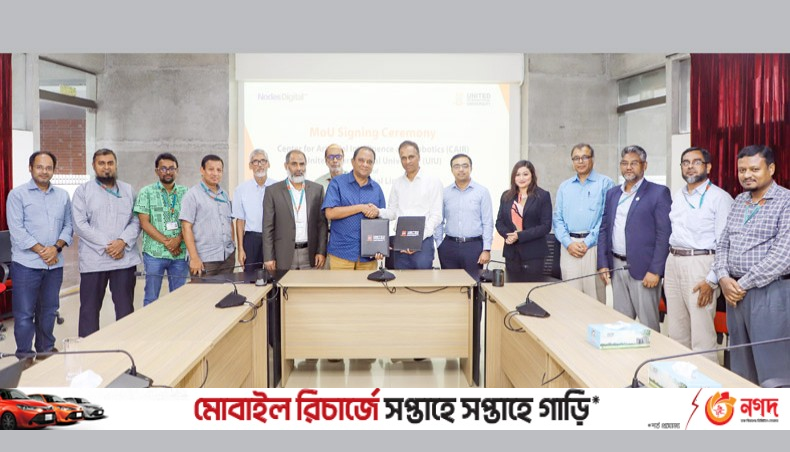 CAIR, UIU, Nodes Digital sign memo for research