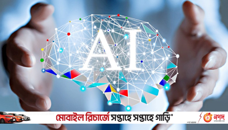 Exploring the impact of AI on our lives