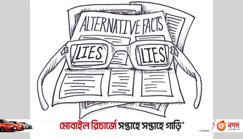 Battle against fake news