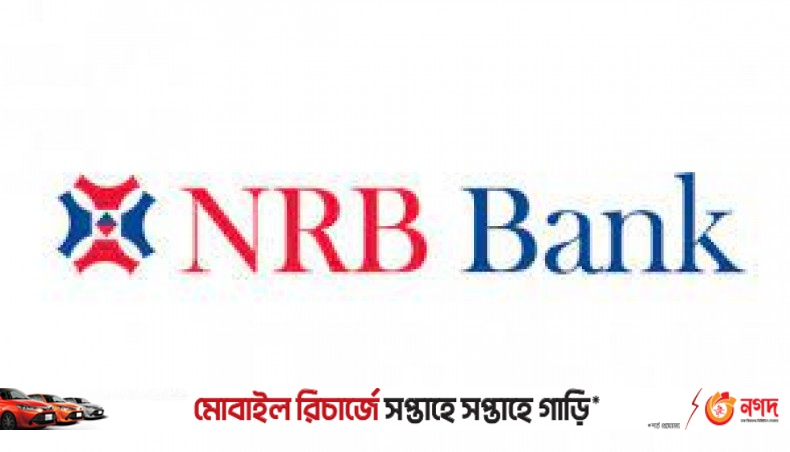 BFIU finds NRB Bank chairman Mahtabur anonymous shares