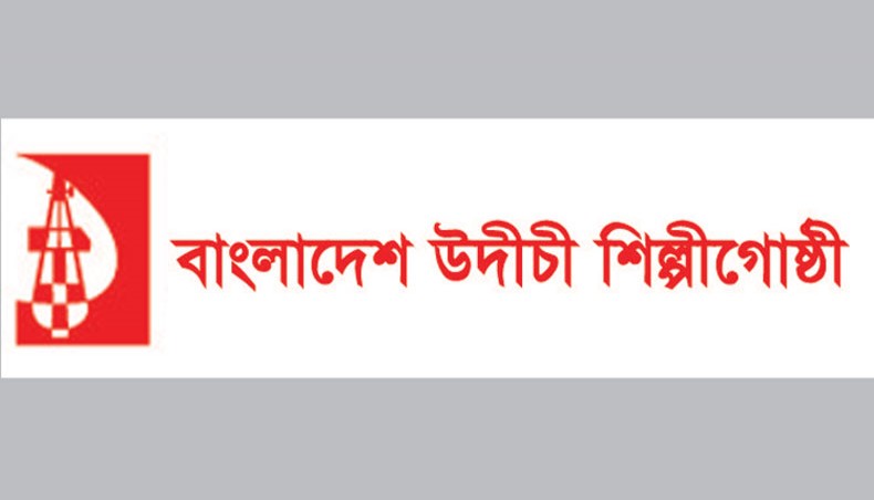 Udichi Logo