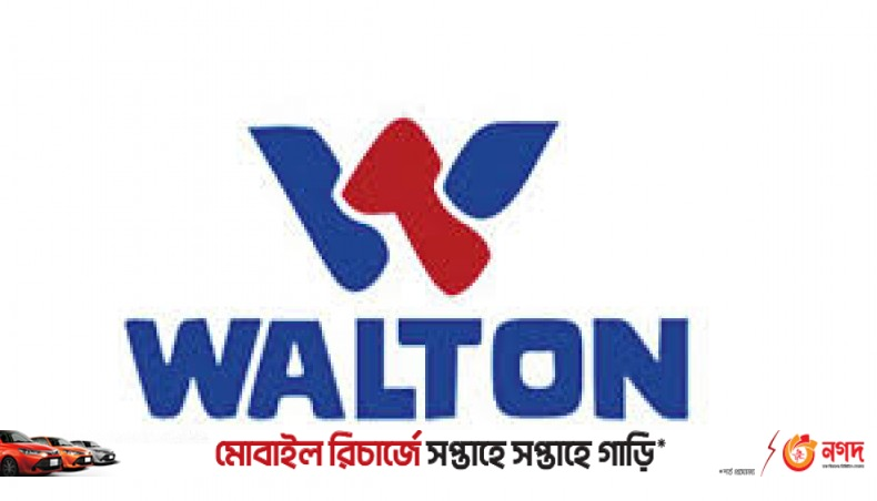 Walton launches models of single-door fridge