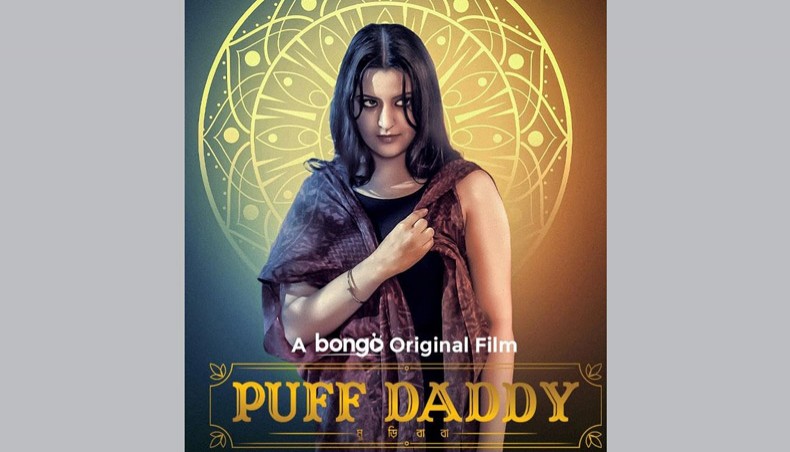 New Age | Legal notice served on Pori Moni starrer ‘Puff Daddy’