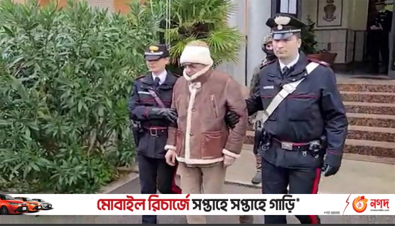 Sicilian Mafia boss Messina Denaro dies: Italian media