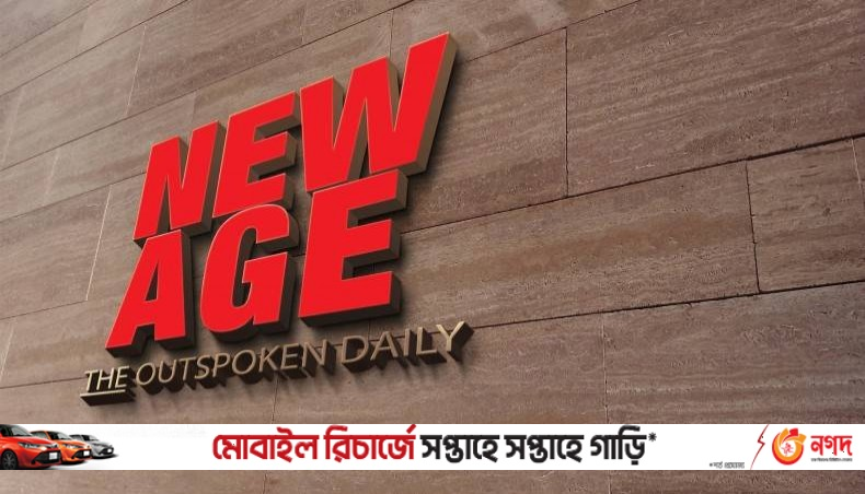 US-made BTI launched in Bangladesh