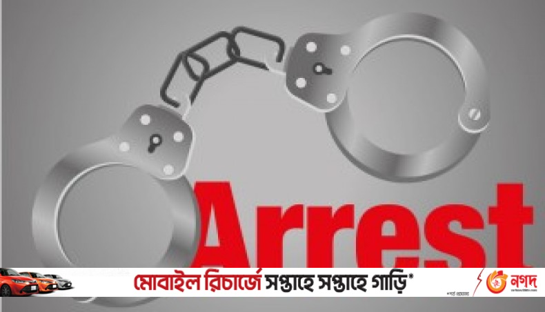 Six extremist suspects of Ansar Al Islam held