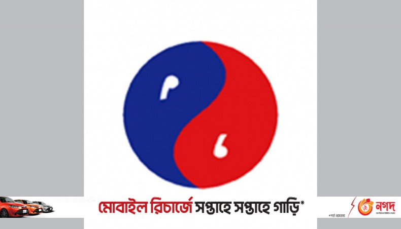 Petrobangla likely to send offshore bidding docs to ministry today