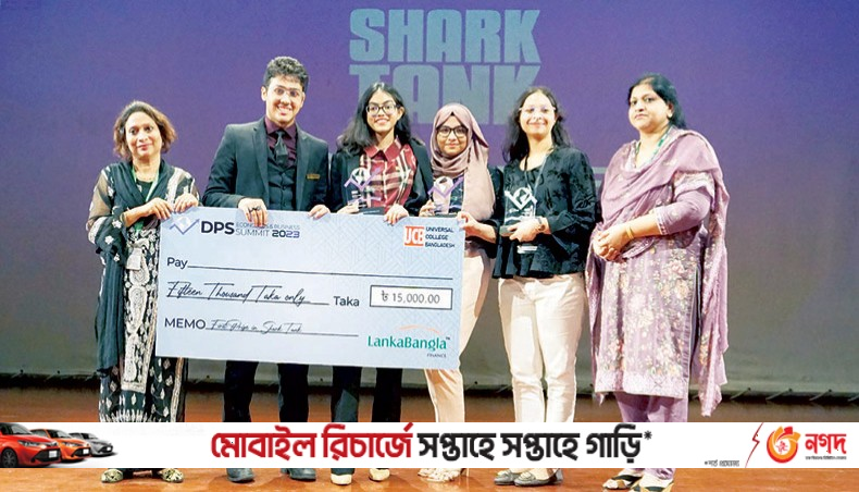 DPS Economics and Business Summit 4.0 held