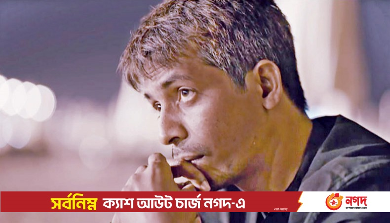 Drik film ‘Goni’ bags Jackson Wild Media Awards