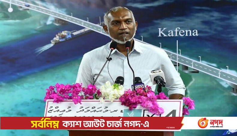 Pro-China candidate Mohamed Muizzu wins Maldives presidency