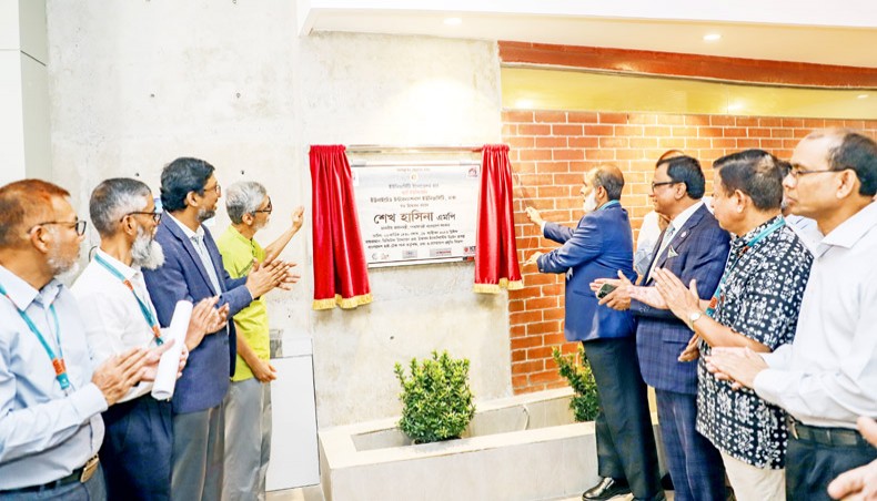 New Age | University innovation hub inaugurated at UIU