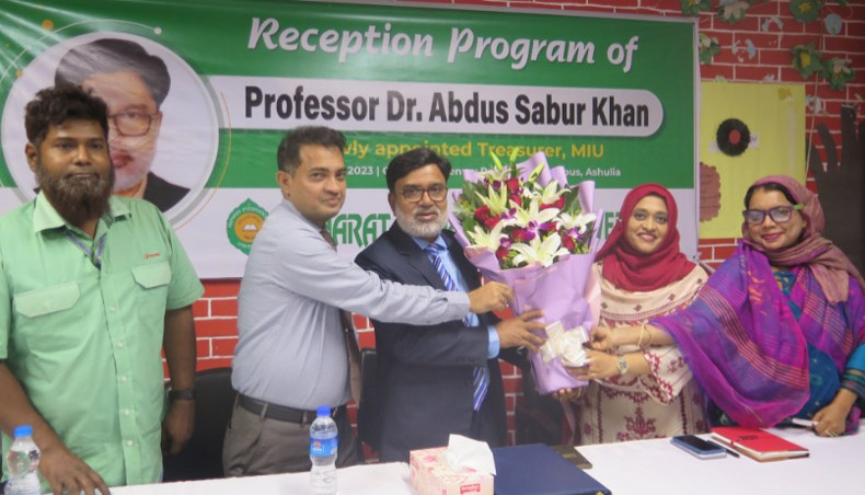 New Age | MIU gives reception to new treasurer Sabur Khan