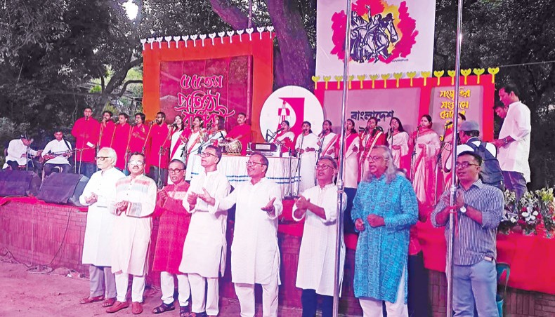 New Age | Udichi celebrates 55th founding anniversary