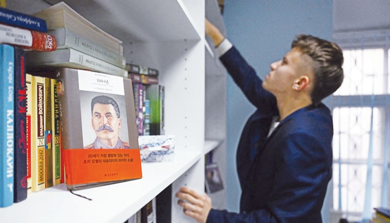 New Age | ‘George Orwell Library’ shines a light in Russia