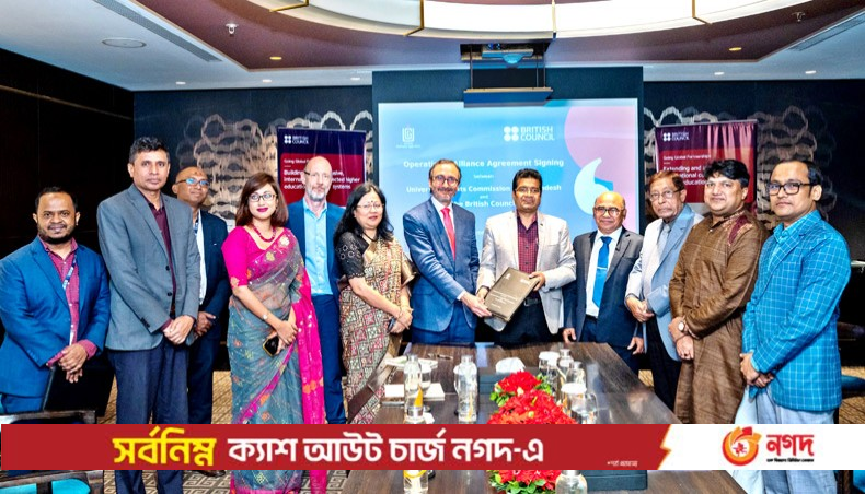 UGC, British Council sign agreement for quality education in Bangladesh