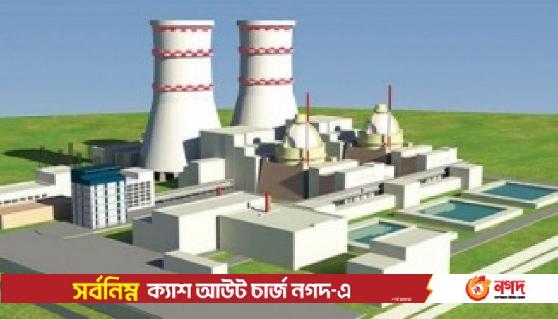 Bangladesh's debut nuclear power plant in Rooppur gets more uranium