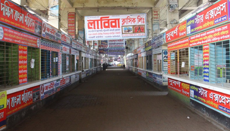 New Age | Blockade snaps road links with Dhaka