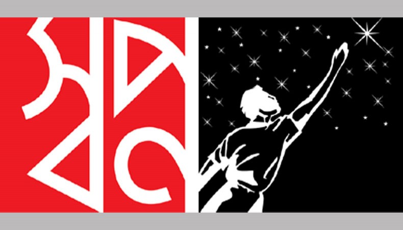 New Age | Shwapno offers discounts on daily necessities