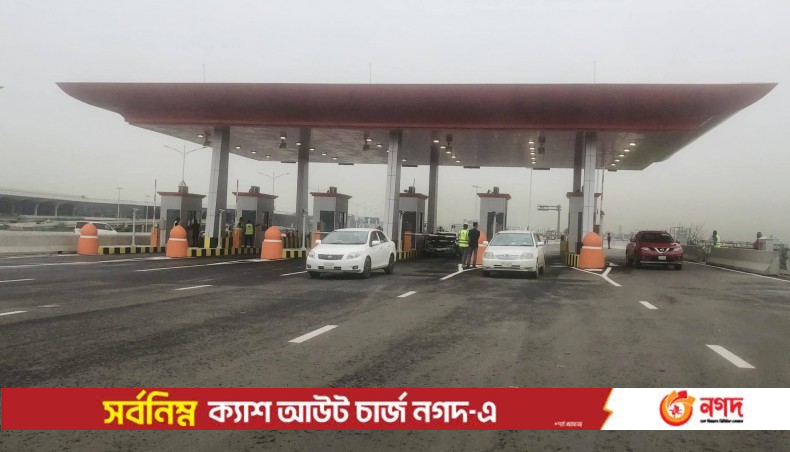 Strike, blockade make govt lose big money from toll