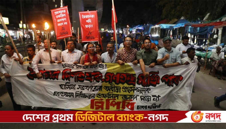 Hartal, demo called protesting at Bangladesh poll schedule
