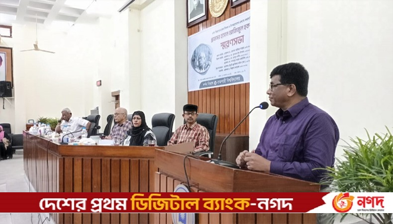 Hasan Azizul Haque remembered