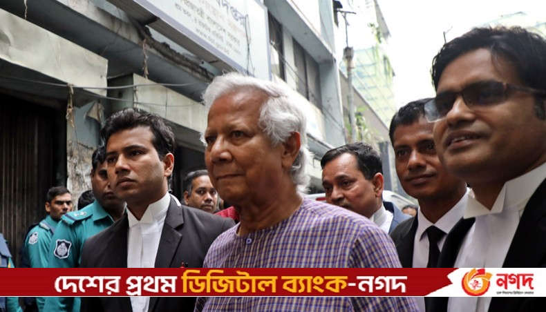 Prosecution arguments end against Prof Yunus in labour case