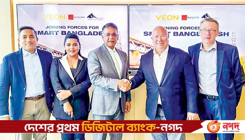 Summit, Banglalink sign tower deal