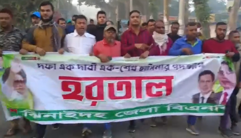 New Age | 48-hour hartal underway across Bangladesh