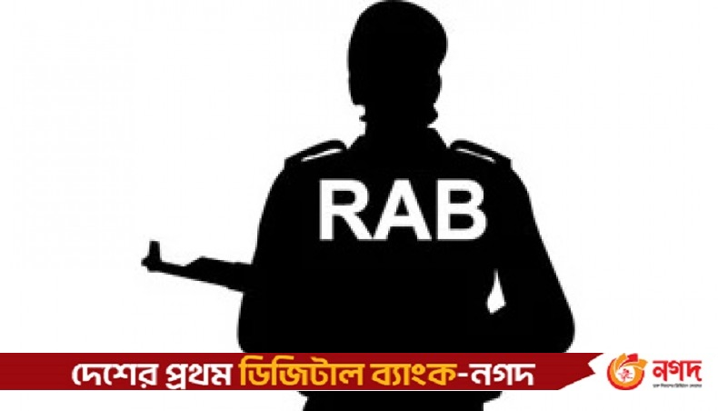 460 RAB teams deployed across Bangladesh amid 48-hour hartal