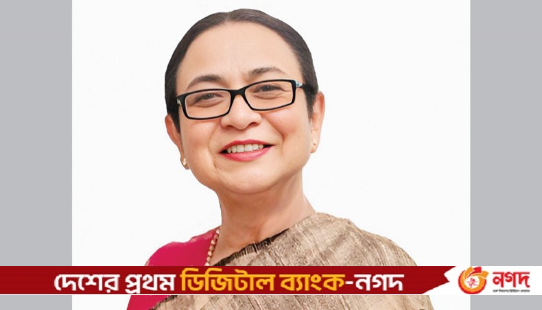 Zakia elected Bank Asia vice-chair