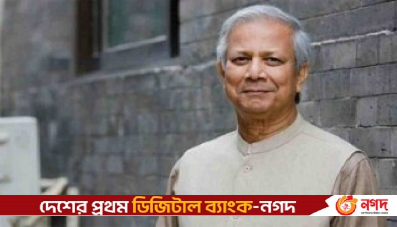 Professor Yunus appears before labour court