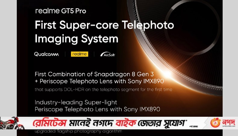 realme to bring GT5 Pro with super-core telephoto imaging system