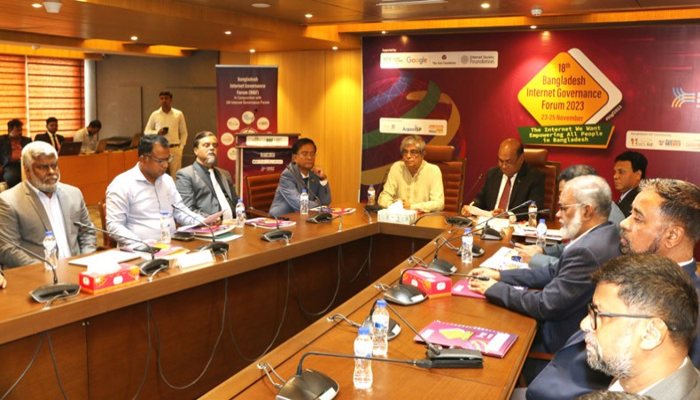 New Age | Seminar on internet governance begins at BTRC