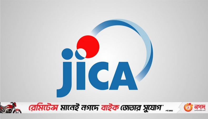 JICA signs deal improving Bangladesh’s justice delivery system