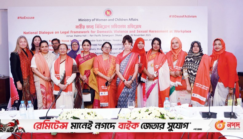 Strong legal protection stressed to end gender violence