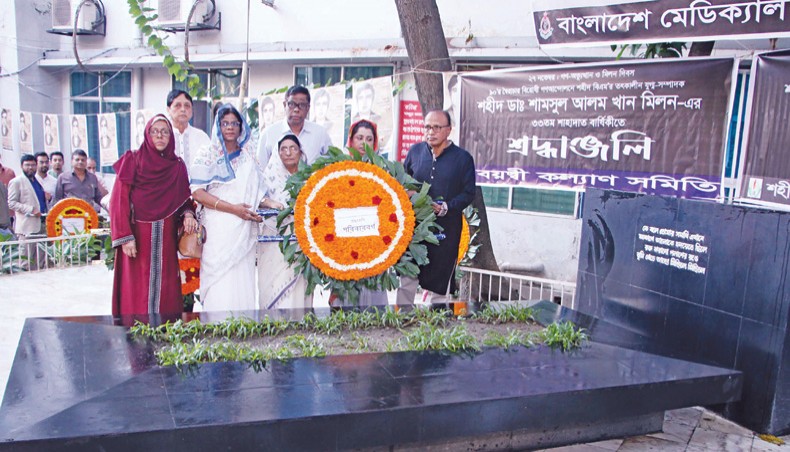 New Age | Dr Milon Day observed