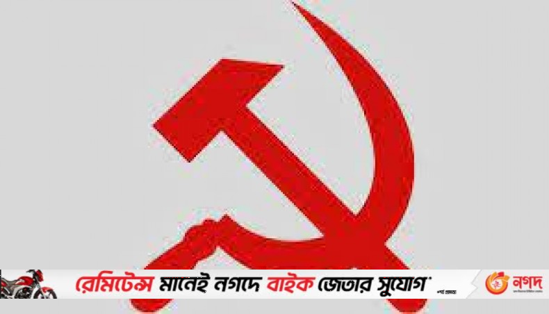 LDA to hold black flag procession on final day of nomination filing