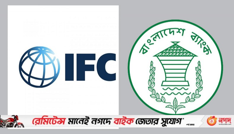IFC, BB host confce to ramp up SME financing